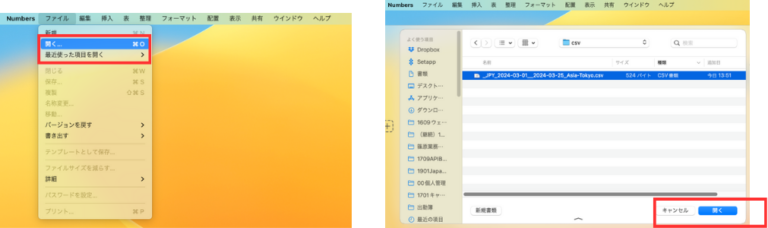 CSVファイルの文字化け解消方法をわかりやすく解説 | Mac・Windows別対応 | Pivot-Form 独自ドメイン対応、オンプレミス、 管理機能もカスタマイズ可能なフォームシステム